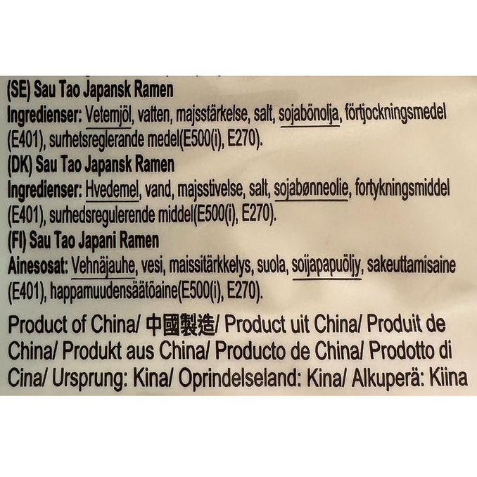 Japanese Ramen, 540g fra Sun Shun Fuk | Motatos